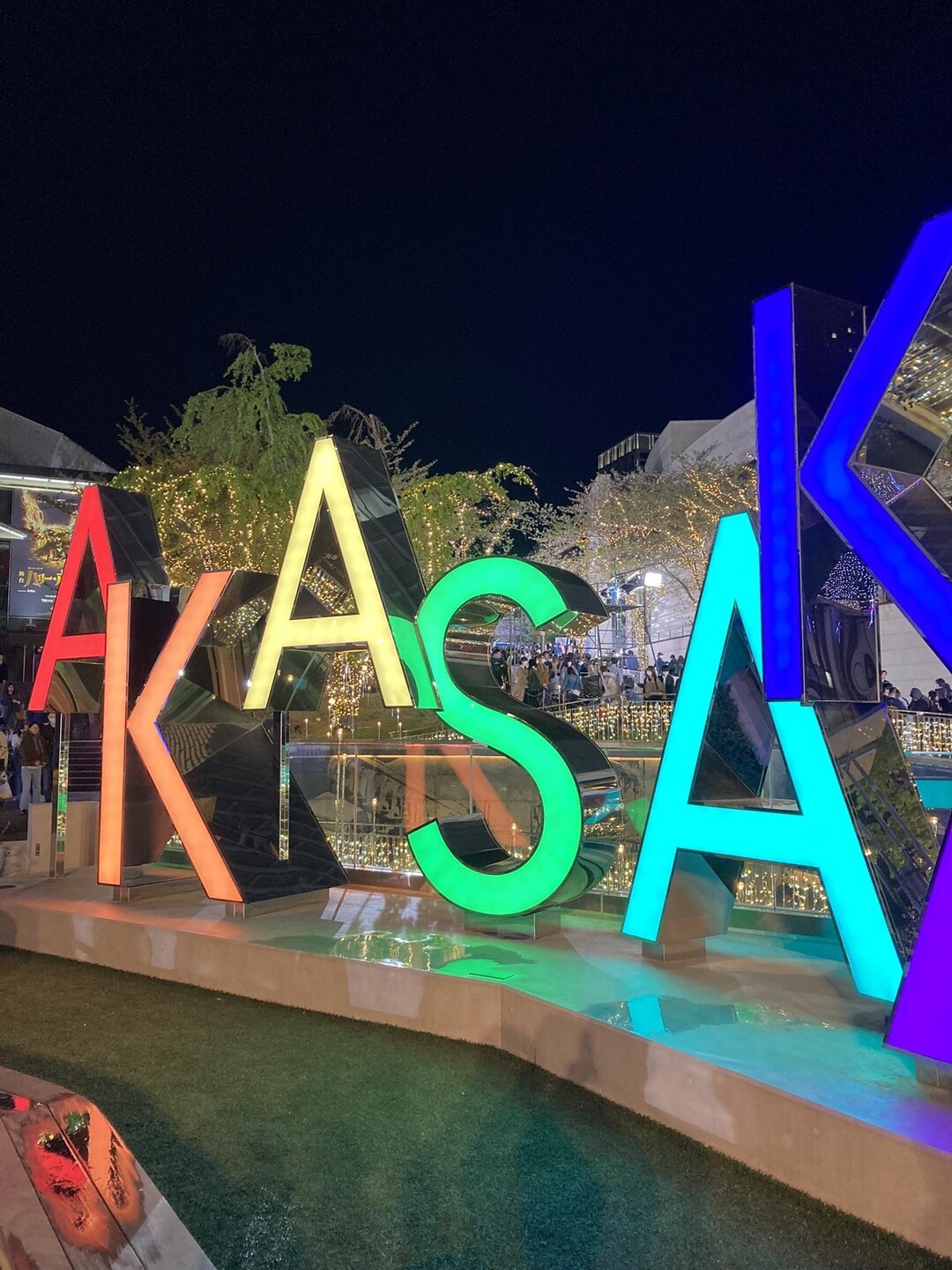 TBS春のオールスター感謝祭ミニマラソン... / WASAOさんのモーメント | YAMAP / ヤマップ