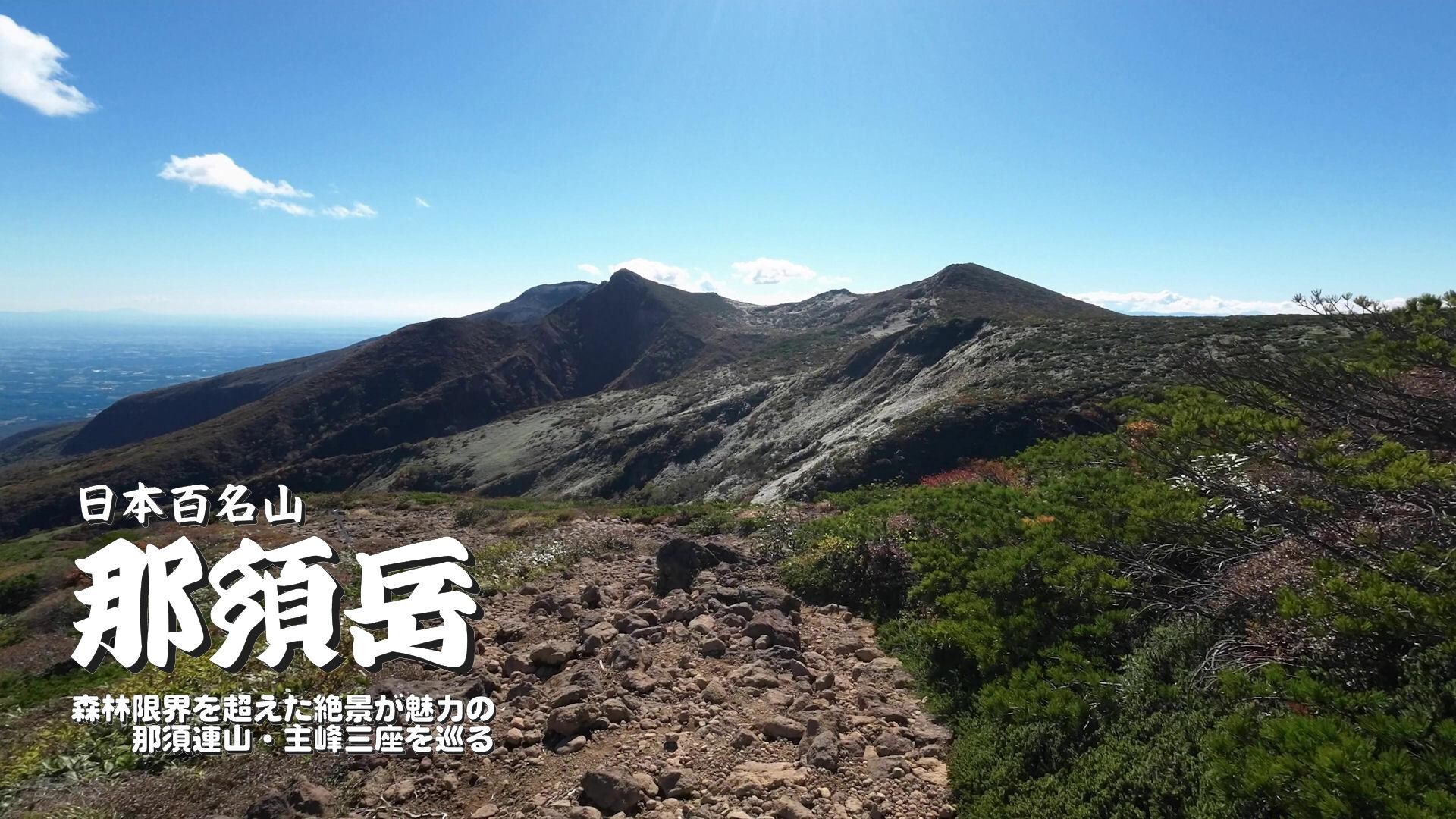 Youtube:[https://you... / StrayCatさんのモーメント | YAMAP / ヤマップ