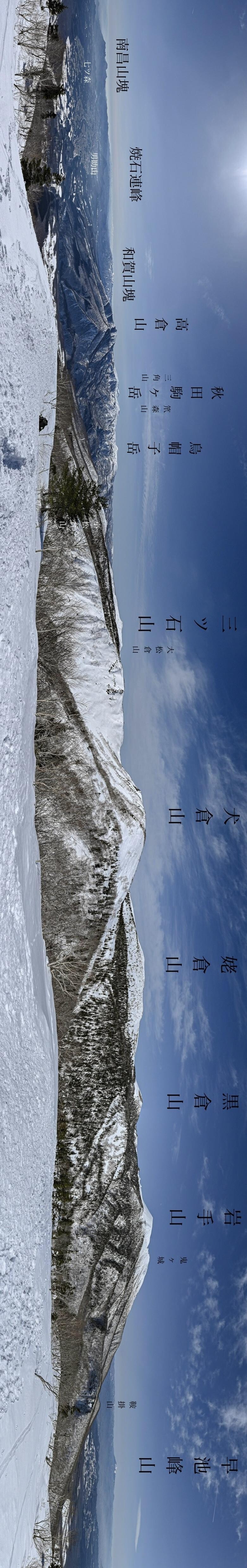 鎌倉森と犬倉山の頂上から、360度パノラ... / ヲッーさんのモーメント | YAMAP / ヤマップ