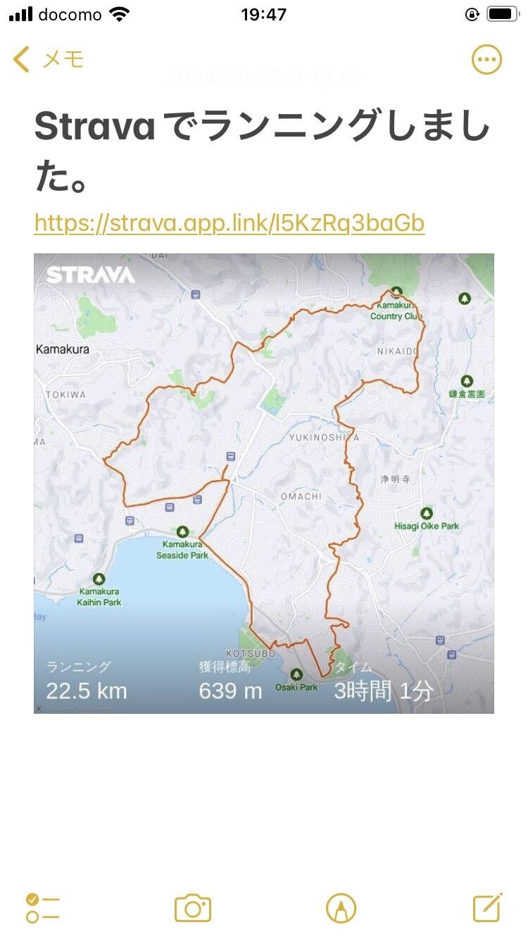 鎌倉ぐるりラン YAMAPの起動し忘れ(... / H ミキさんのモーメント | YAMAP / ヤマップ