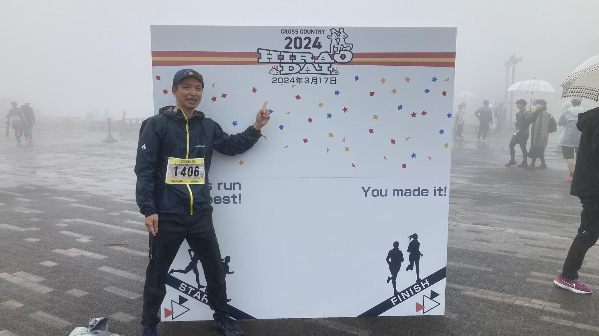 平尾台クロスカントリーに出場して無事完走... / ゆう☀️J.BOYさんのモーメント | YAMAP / ヤマップ