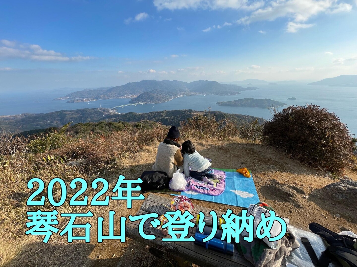 もはや昨年の話になりますが、登り納めの動... / yo-jiさんのモーメント | YAMAP / ヤマップ