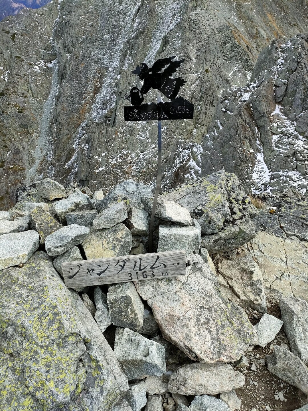 ジャンダルムとトラウマの天狗沢 / ukeyさんの槍ヶ岳・穂高岳・上高地の活動データ | YAMAP / ヤマップ