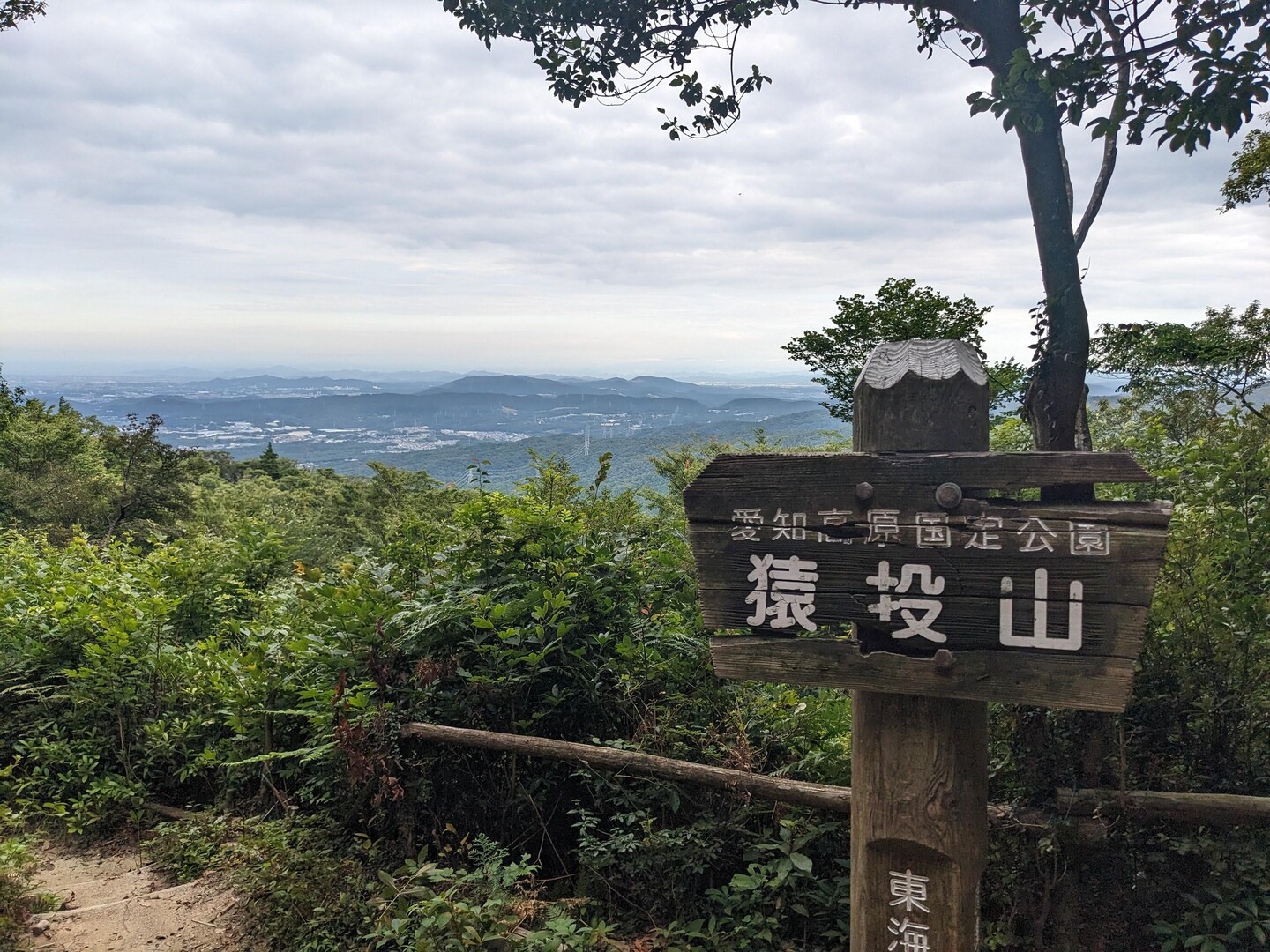 久しぶりに「猿トレ」です。 35kmコー... / shigezoさんのモーメント | YAMAP / ヤマップ