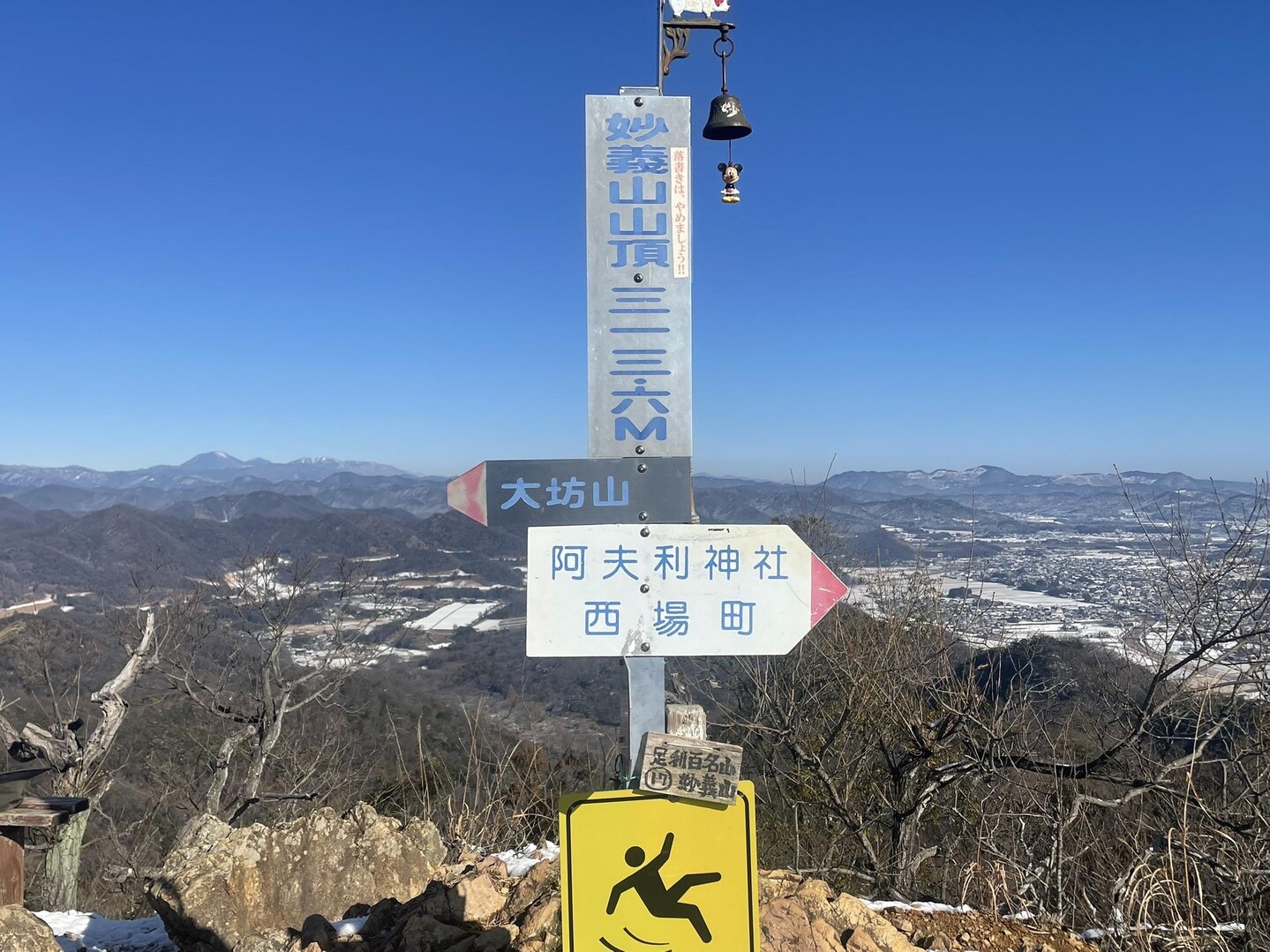 大小山・妙義山 / guyさんの大小山（妙義山）・西場富士の活動データ | YAMAP / ヤマップ