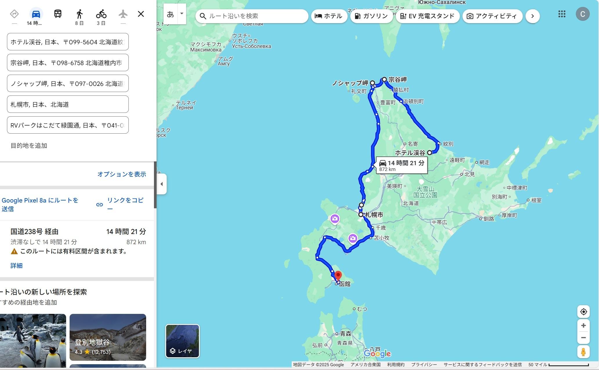 5/14 day4 朝03：00起床。 ... / タマモクロスさんのモーメント | YAMAP / ヤマップ