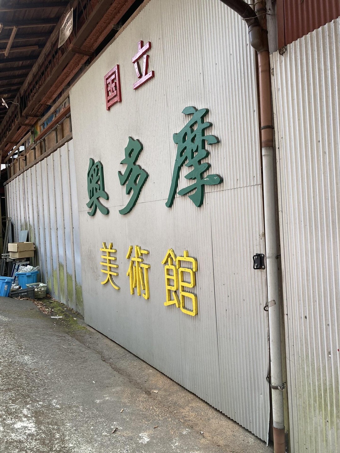 高水山・岩茸石山・馬仏山・惣岳山 / Nano Yamazukiさんの高水山・岩茸石山・惣岳山の活動データ | YAMAP / ヤマップ