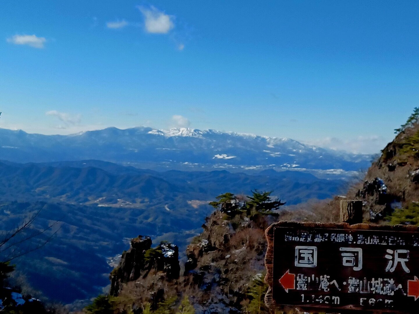 いつもの霊山、登り納めハイキング2024.12.30 / No-036さんの霊山の活動データ | YAMAP / ヤマップ