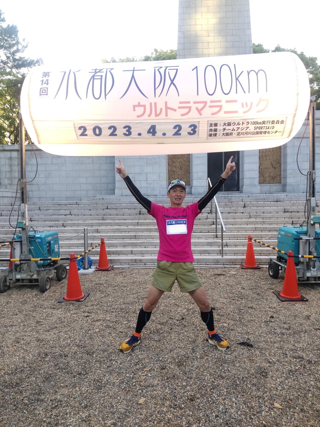 第14回水都大阪100kmマラニックだもの / じゅんきちさんの六甲山・長峰山・摩耶山の活動データ | YAMAP / ヤマップ