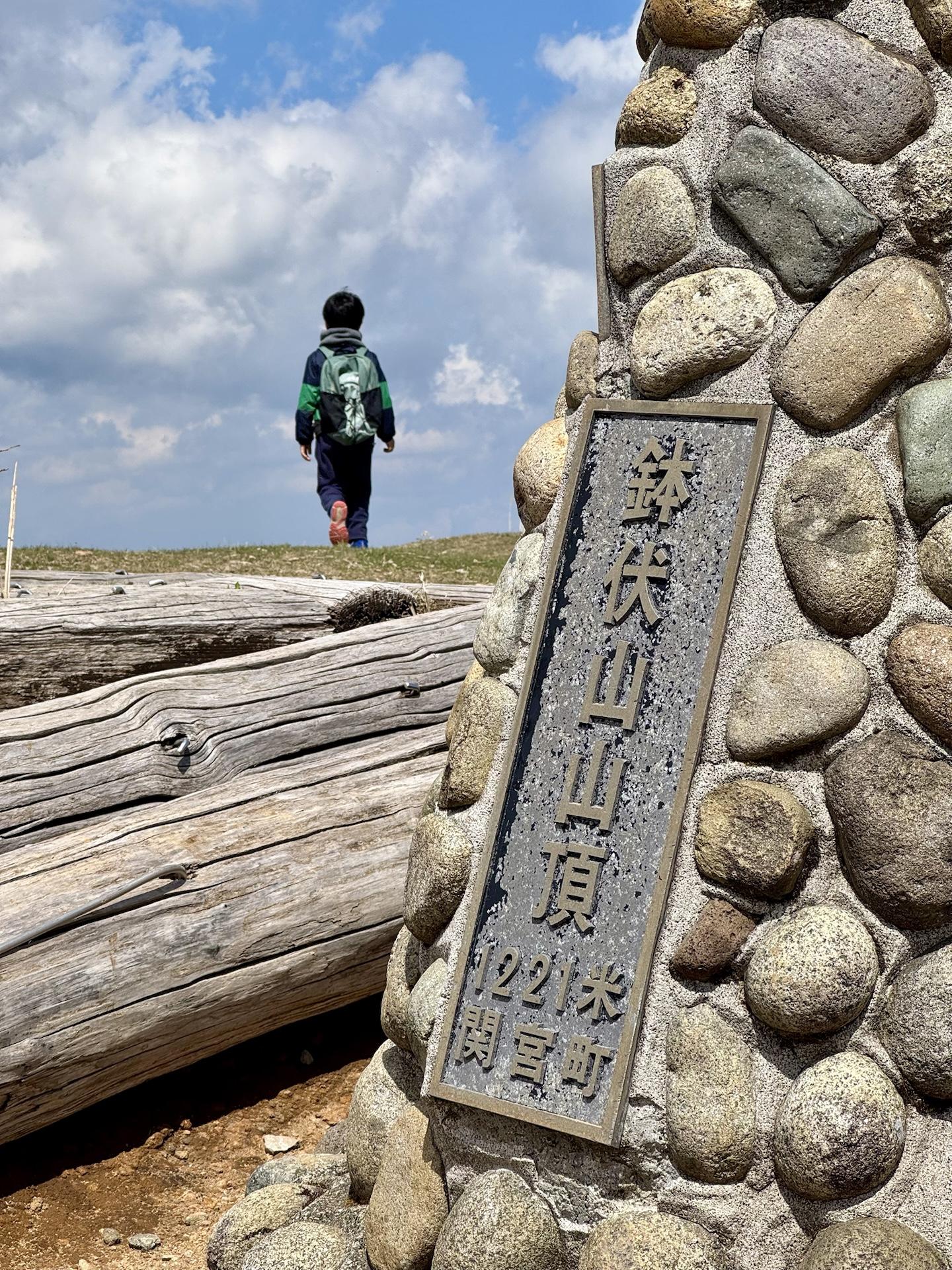 氷ノ山（須賀ノ山）・赤倉山・高丸山・鉢伏山 / mt.take4さんの氷ノ山（須賀ノ山）・鉢伏山・瀞川山の活動データ | YAMAP / ヤマップ