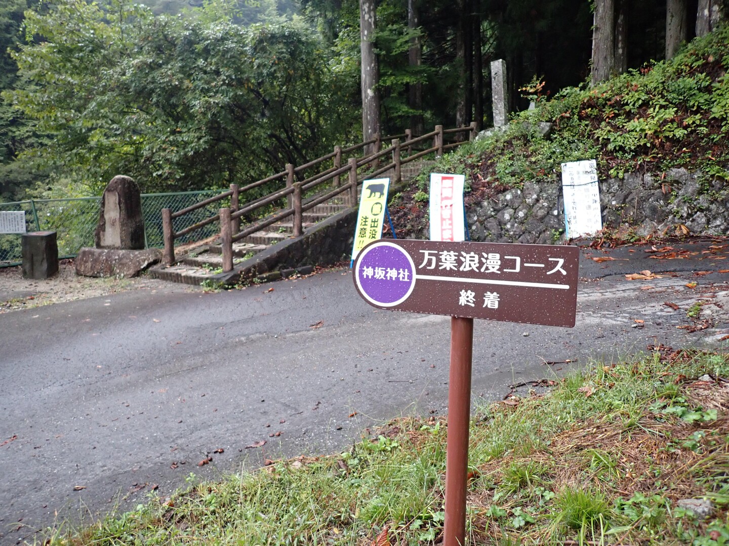 東山道を歩いてみる…富士見台萬岳荘まで / robin又の名をSantaさんの恵那山・大判山・神坂山の活動データ | YAMAP / ヤマップ