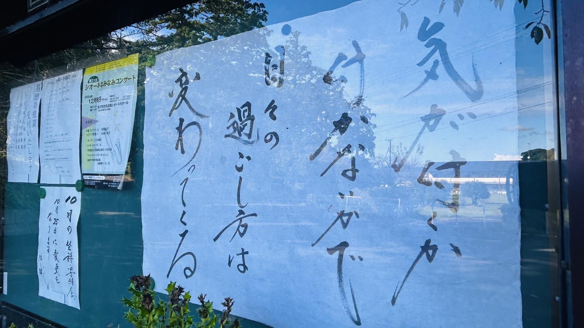 三井山 / Moo&pさんの小笠山の活動データ | YAMAP / ヤマップ