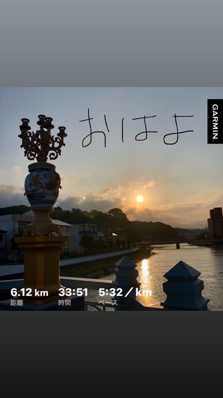 久しぶりの朝ラン😊🎶🎶 気持ちよし... / ra_nさんのモーメント | YAMAP / ヤマップ