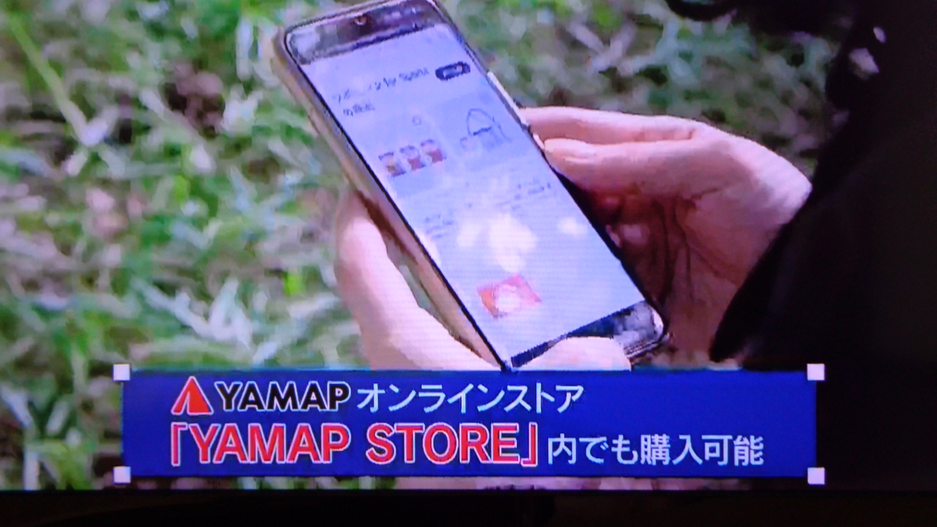 BS朝日の「そこに山があるから」を見てい... / だほんさんのモーメント | YAMAP / ヤマップ