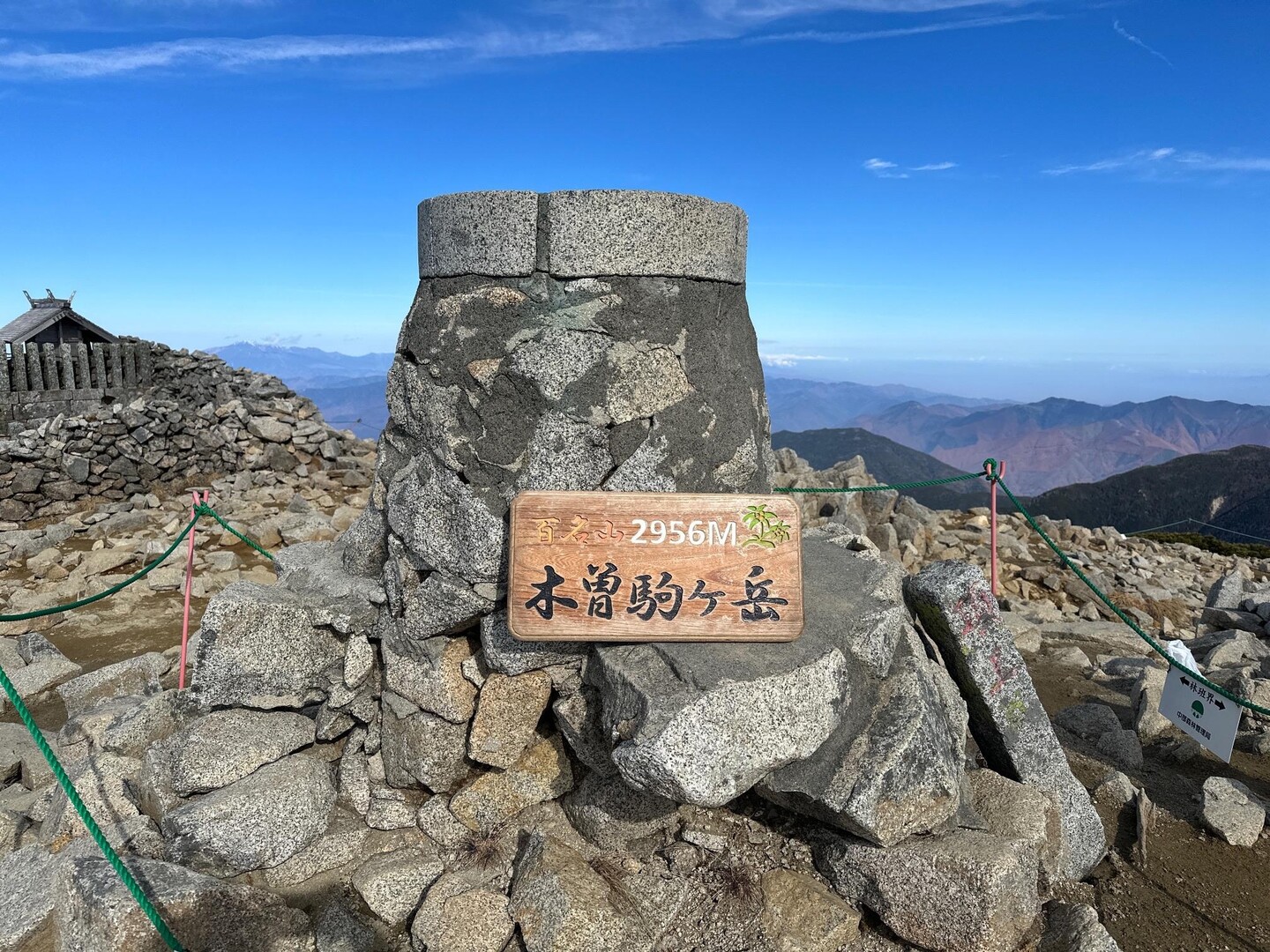 中岳・木曽駒ヶ岳（西駒ヶ岳） / HKさんの木曽駒ヶ岳・空木岳・越百山の活動日記 | YAMAP / ヤマップ