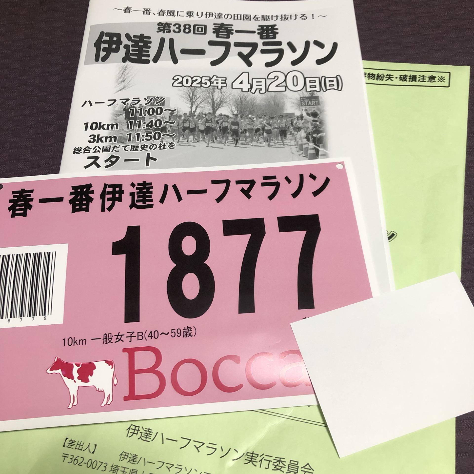 とうとうこの季節がやってきた！ なぁ〜... / ふじ姐さんのモーメント | YAMAP / ヤマップ