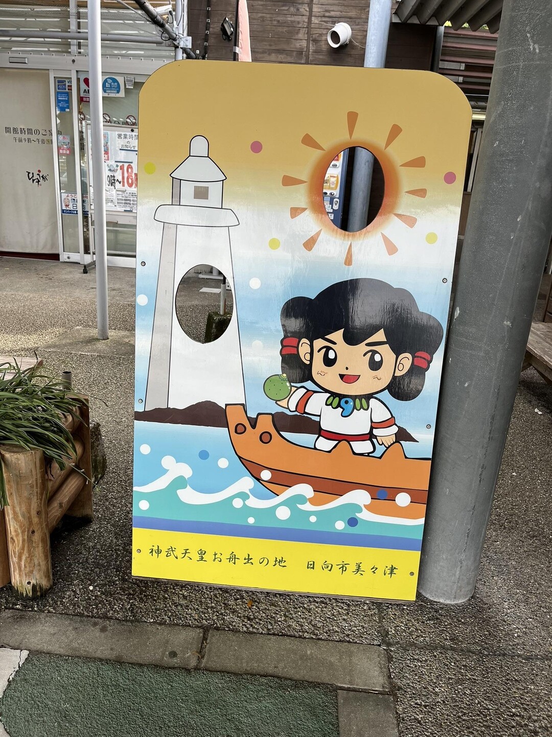 散歩がてら火山へ🚶 / masaikeさんの広島南アルプス（武田山・三滝山・鈴ヶ峰）の活動データ | YAMAP / ヤマップ