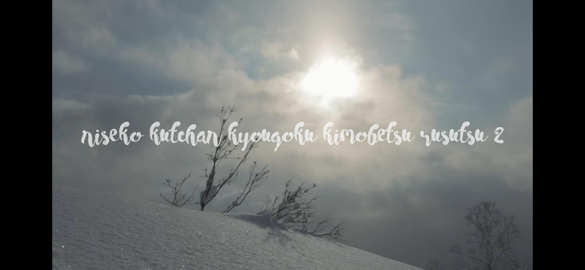 new increw movie @so... / norimakiさんのモーメント | YAMAP / ヤマップ