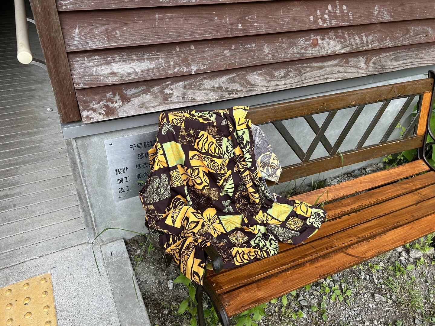 金剛山154回目 / KOH-Z(オッサン釣り倶楽部)さんの金剛山・二上山・大和葛城山の活動データ | YAMAP / ヤマップ