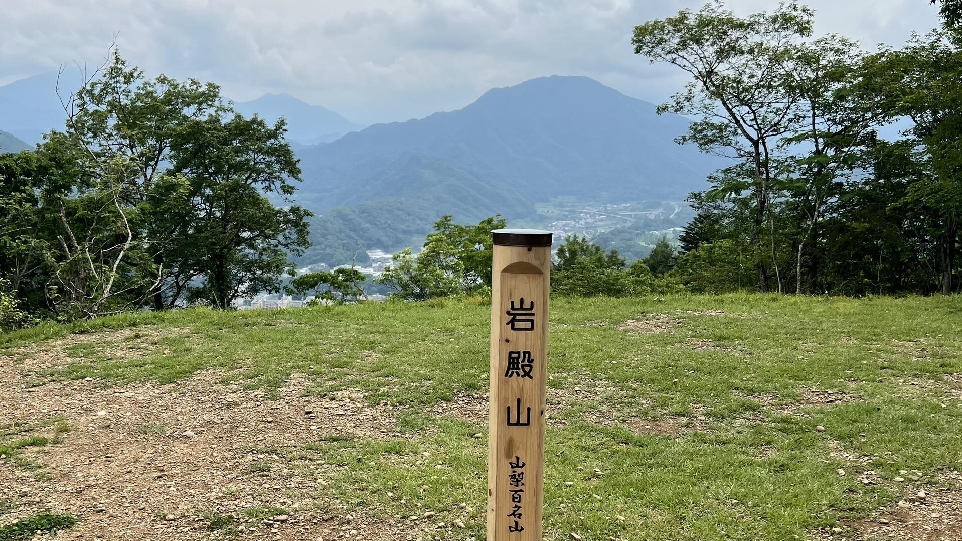 いざ！岩殿山 / Josiaさんの百蔵山・扇山・権現山の活動日記 | YAMAP / ヤマップ