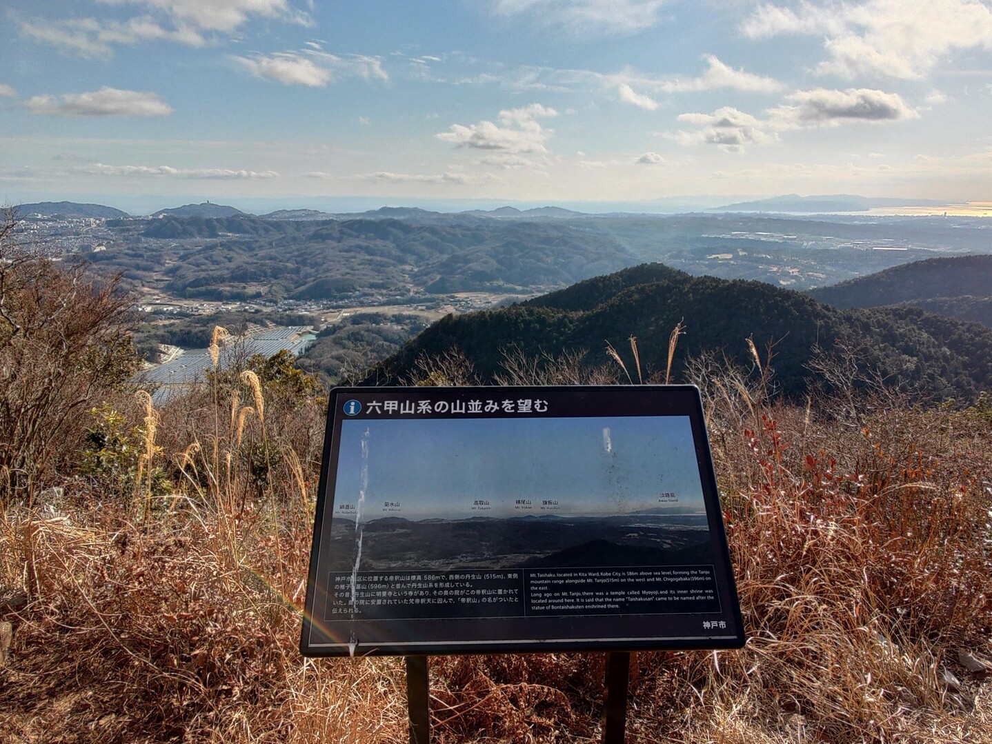 109：チョっとシビレに・・ in 帝釈山 / Shinさんの六甲山・長峰山・摩耶山の活動データ | YAMAP / ヤマップ