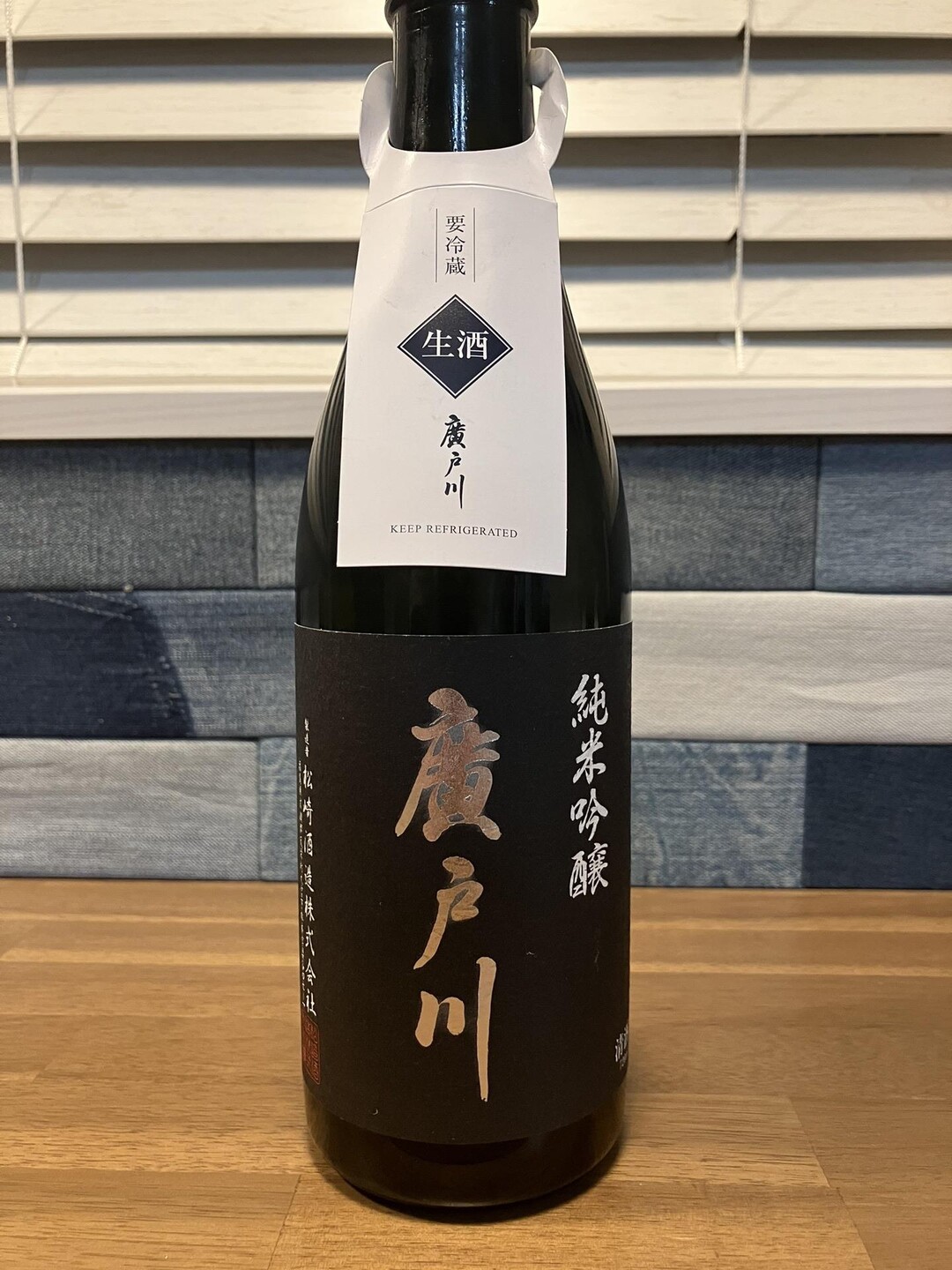 昨日は5周年の結婚記念日で昨晩は、天栄村... / ひろゆきシャケにぎりさんのモーメント | YAMAP / ヤマップ