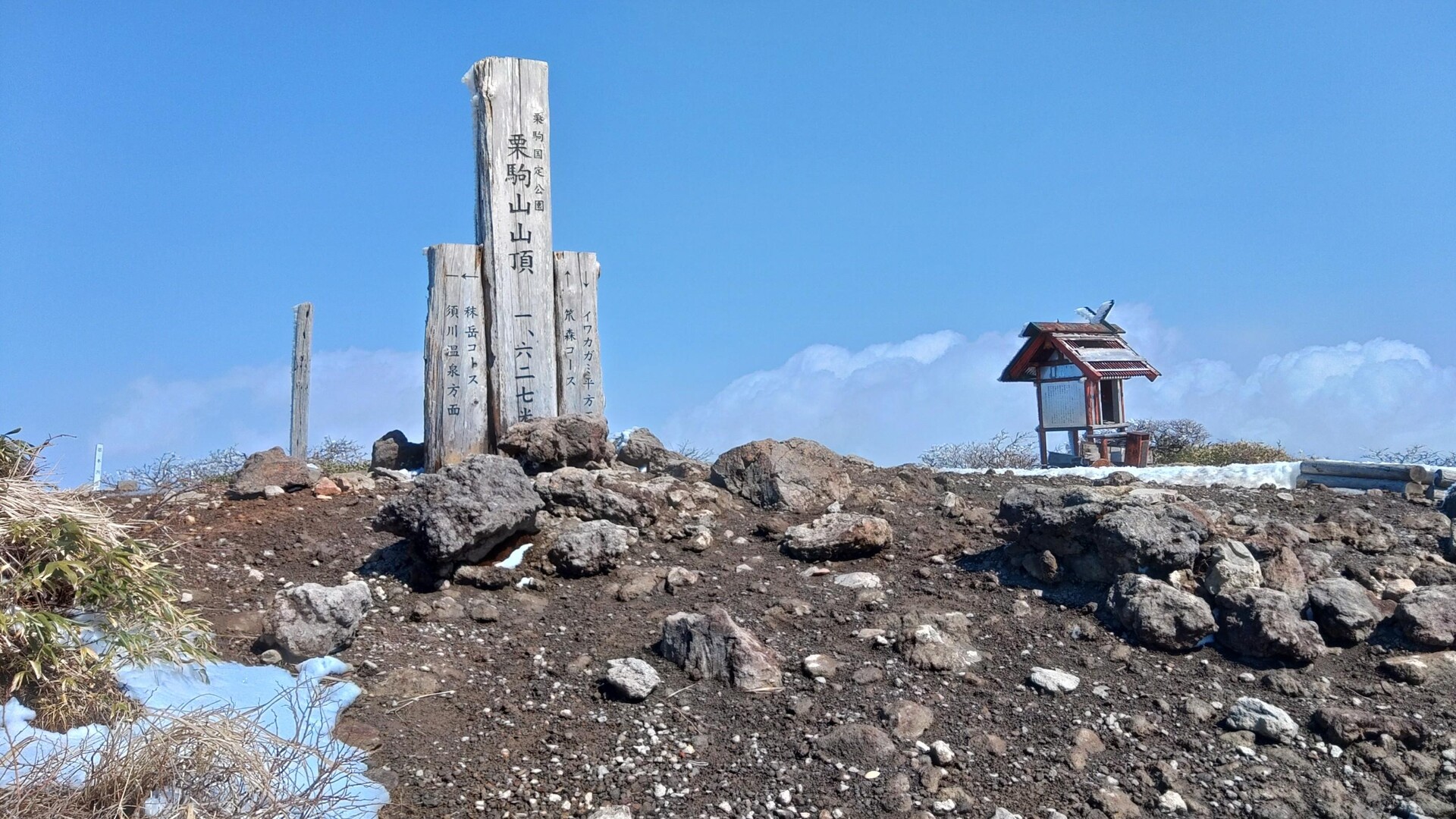 栗駒山 / kiyoさんの栗駒山（須川岳）・秣岳・虚空蔵山の活動データ | YAMAP / ヤマップ