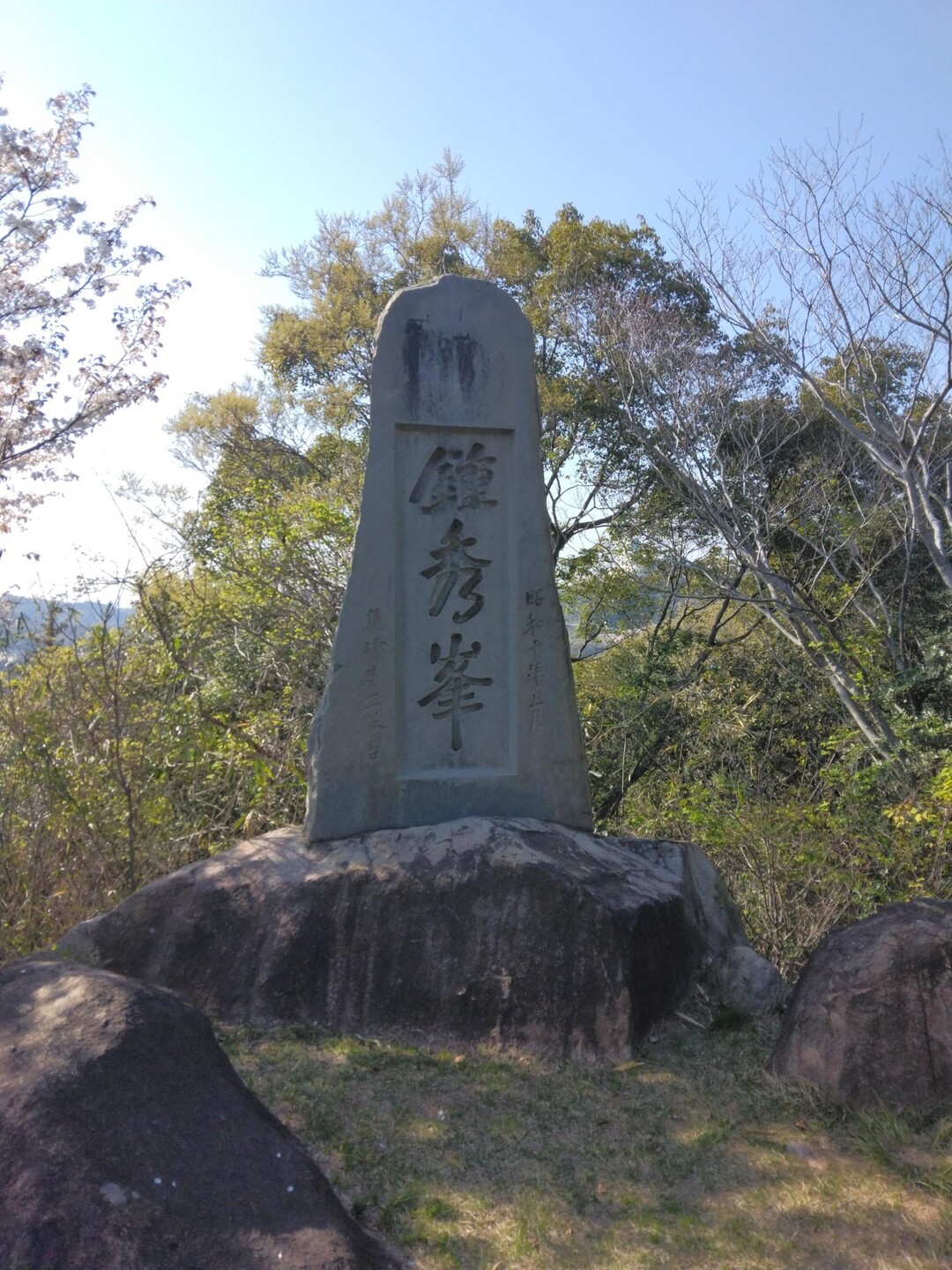 鷲羽山・鐘秀峰 / Benさんの鷲羽山の活動データ | YAMAP / ヤマップ