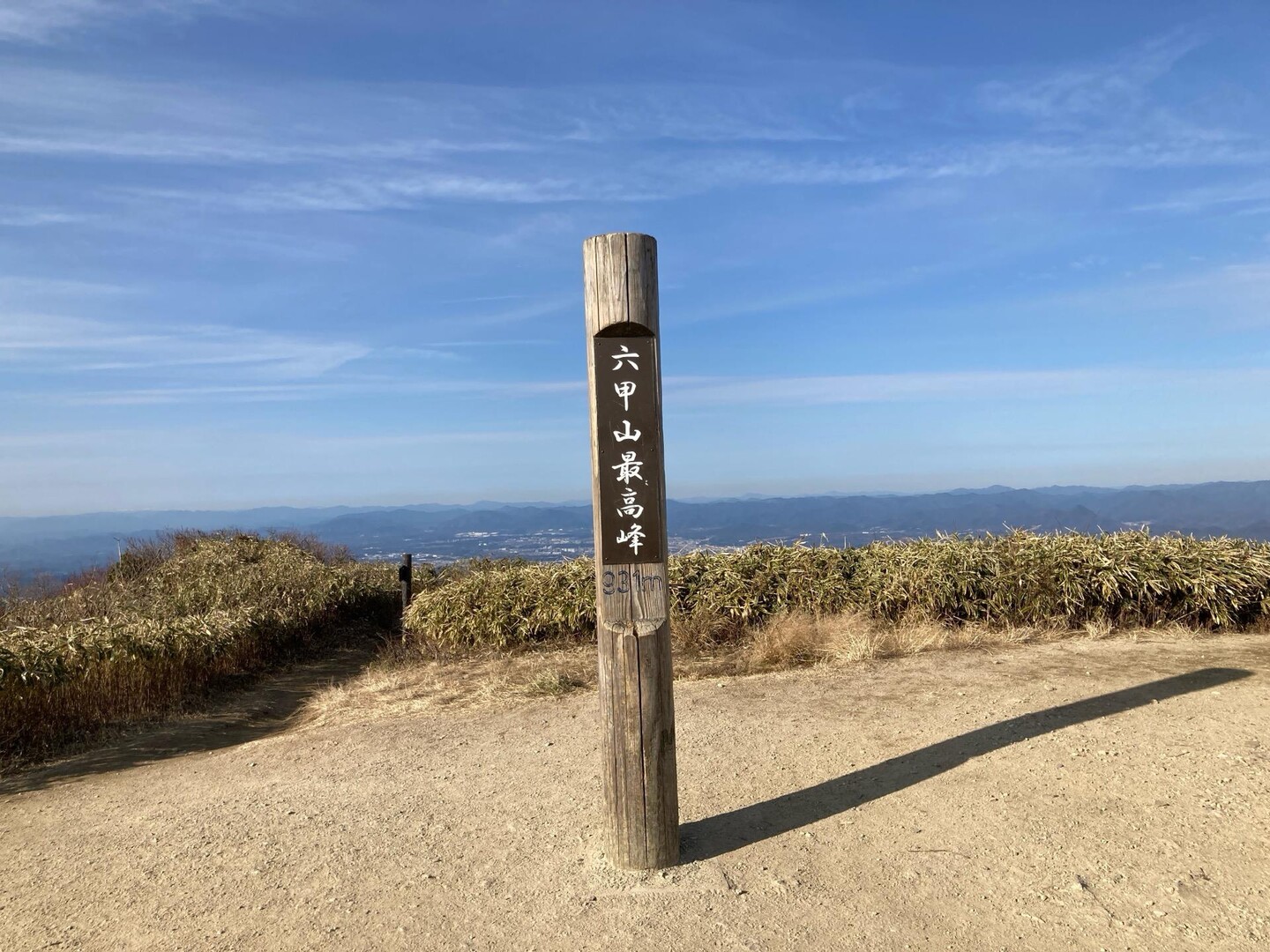 六甲山東半縦(新神戸-宝塚駅) / Yasutadaさんの六甲山・長峰山・摩耶山の活動データ | YAMAP / ヤマップ
