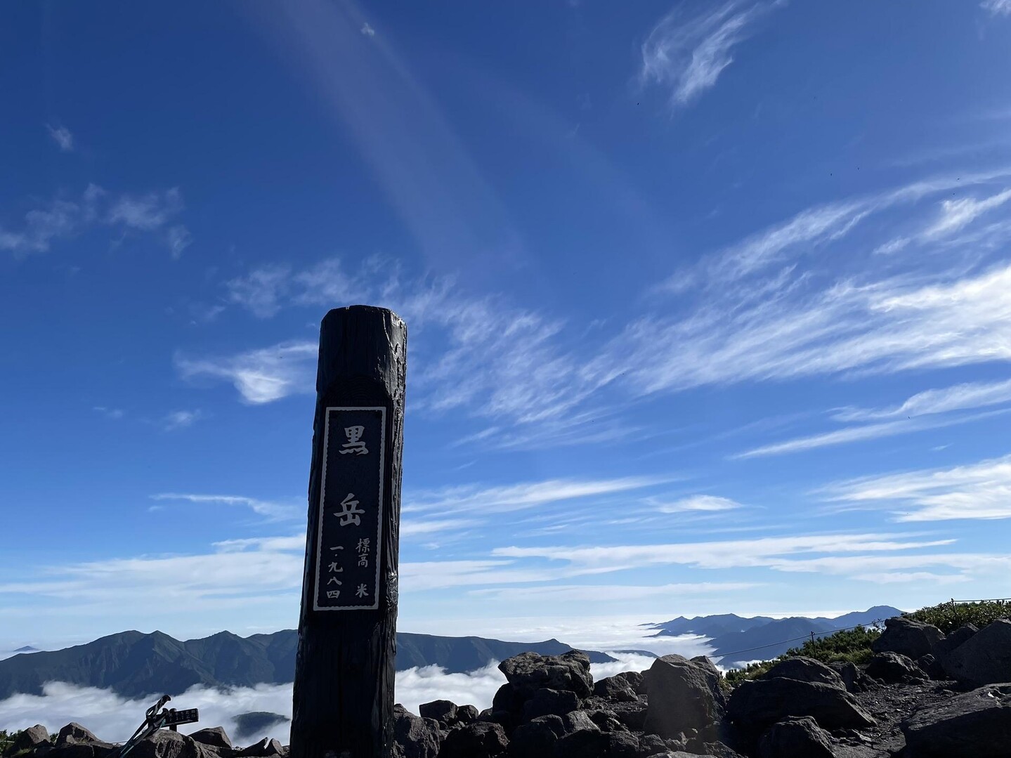 黒岳・北鎮岳・中岳・間宮岳・荒井岳・松田岳・北海岳 / やまkumiさんの大雪山系・旭岳・トムラウシの活動データ | YAMAP / ヤマップ