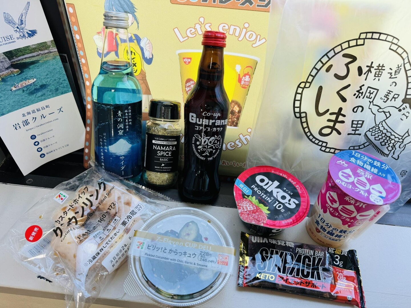 GW?? 何それ‼️ お仕事ですよねー ... / mii500さんのモーメント | YAMAP / ヤマップ