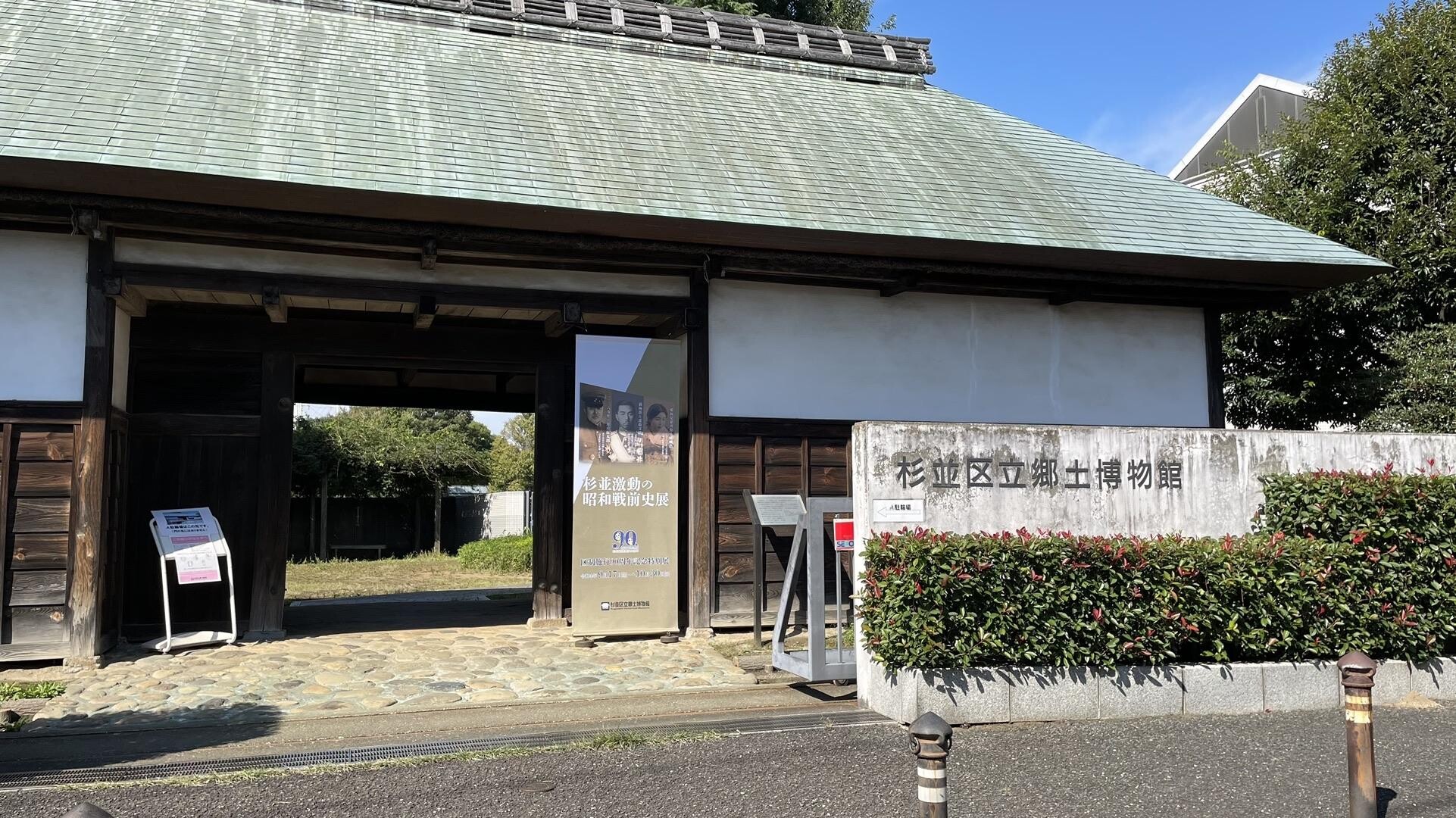 阿佐ヶ谷から池尻へGO！ / 阿佐ヶ谷タイソンさんのウォーキングの活動データ | YAMAP / ヤマップ