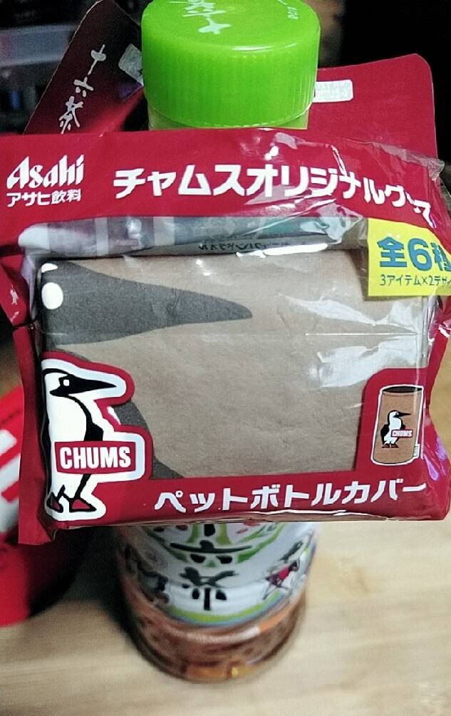 コンビニに行くと、 新しくなった"十六茶... / kazさんのモーメント | YAMAP / ヤマップ