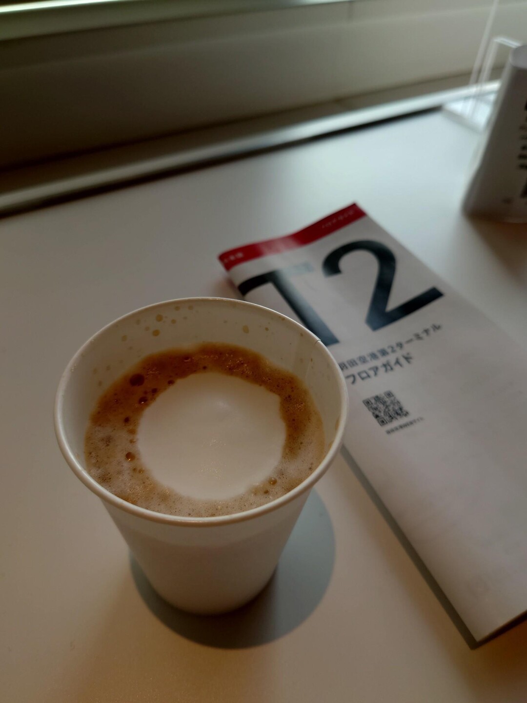 いつもと同じ時間に起きて 荷造り開始 ... / ta2さんのモーメント | YAMAP / ヤマップ