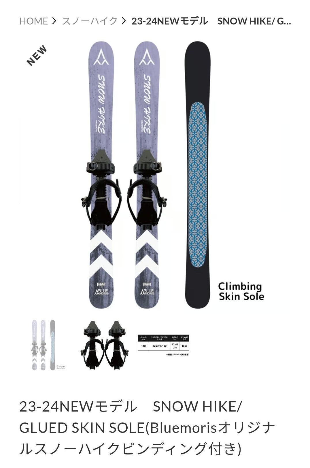 これ欲しいなー https://blue... / odanさんのモーメント | YAMAP / ヤマップ