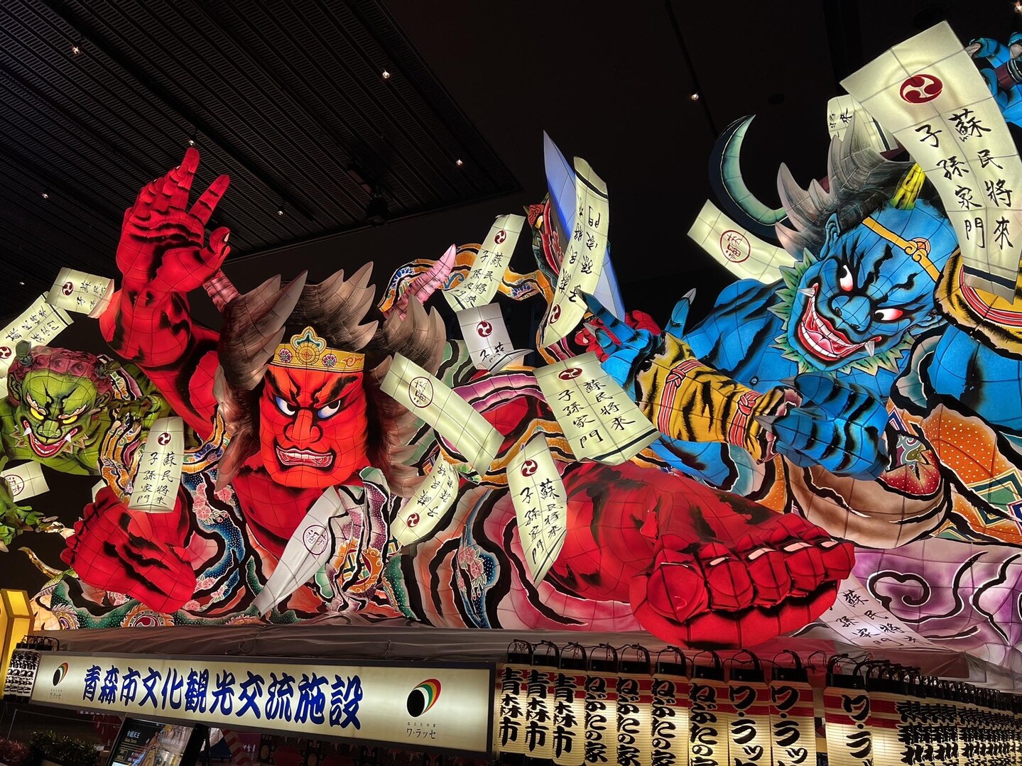 最終日は観光♫で青森満喫～🐟💕 / medamonさんのウォーキングの活動データ | YAMAP / ヤマップ