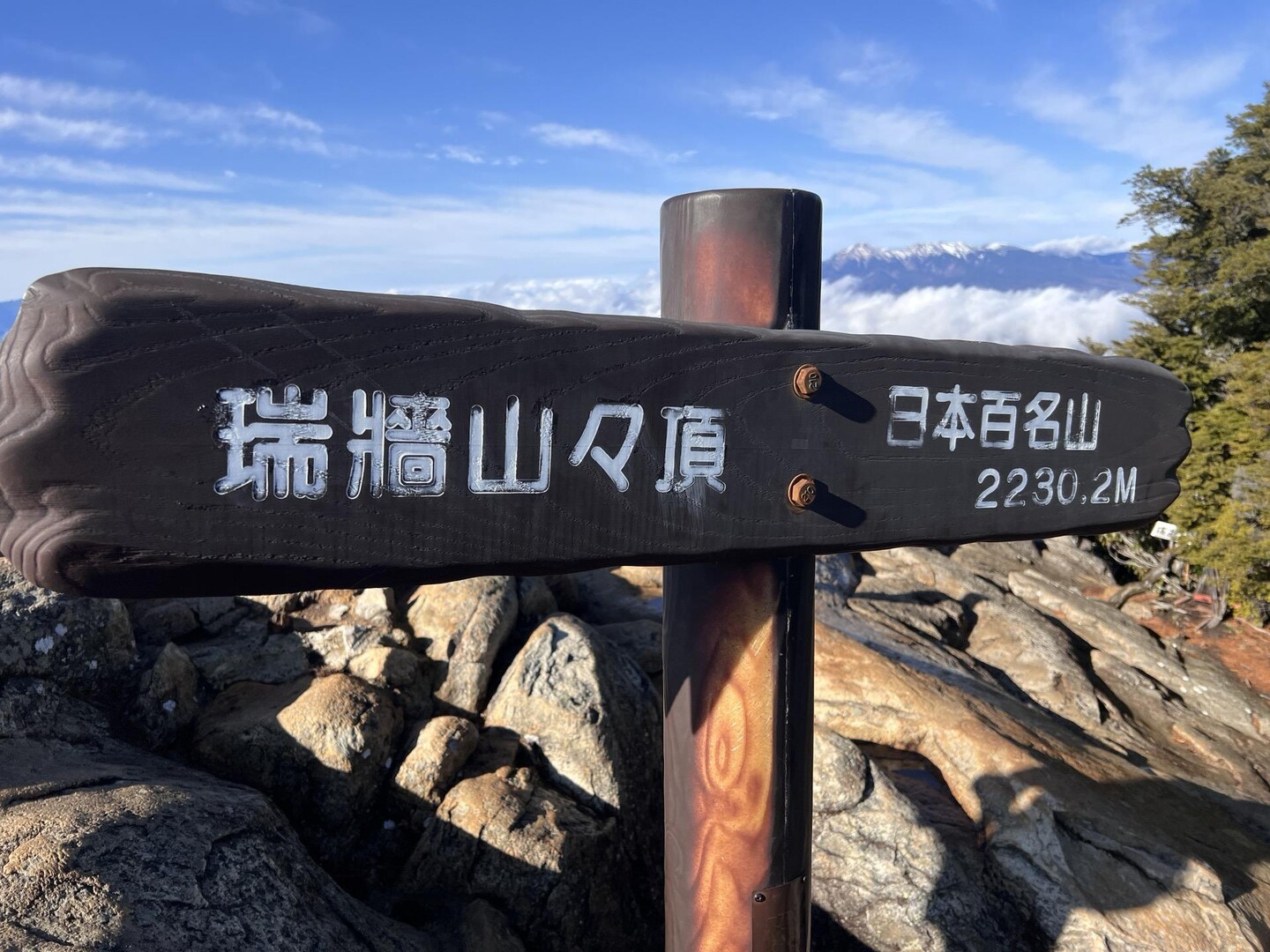 瑞牆山 / fu_minさんの瑞牆山・金峰山の活動データ | YAMAP / ヤマップ