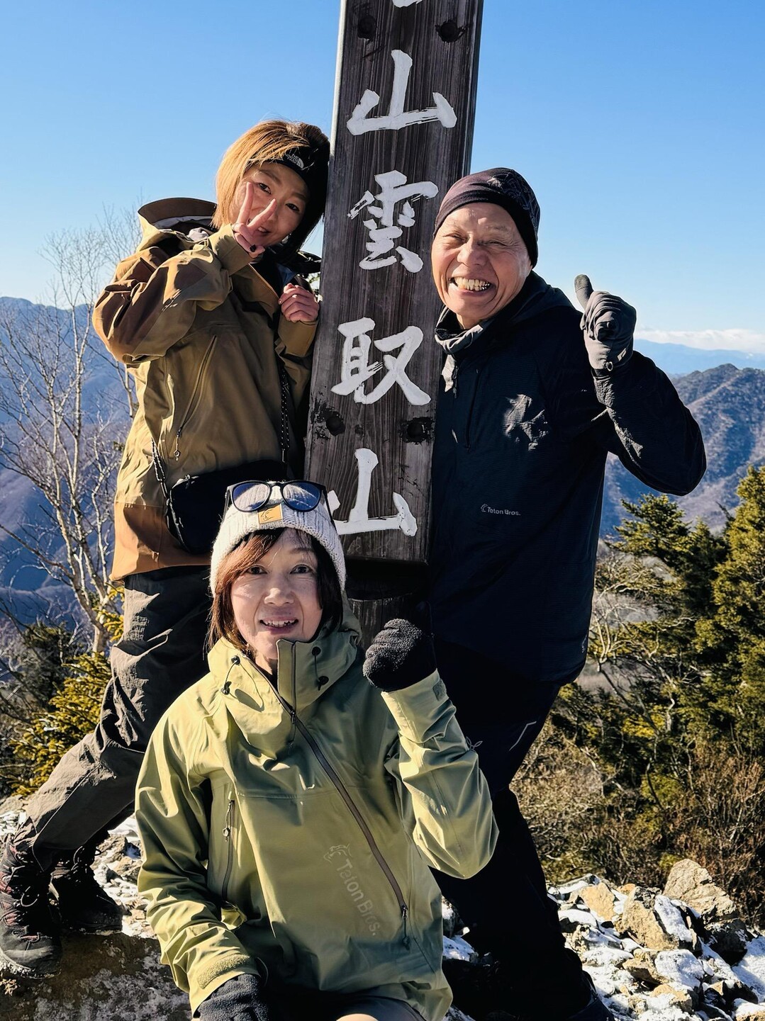 登山口変えて再び‼️七ツ石山・ヨモギノ頭・小雲取山・雲取山⛰️ / ｺﾖｩﾃ(coyote)さんの雲取山・鷹ノ巣山・七ツ石山の活動データ | YAMAP / ヤマップ