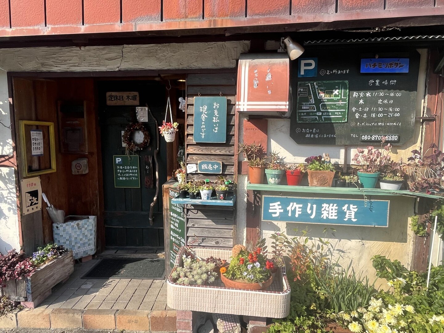 R.12.3.宇美町へ〜 ランチ🍱 ... / ひぃこ🧒🏻さんのモーメント | YAMAP / ヤマップ