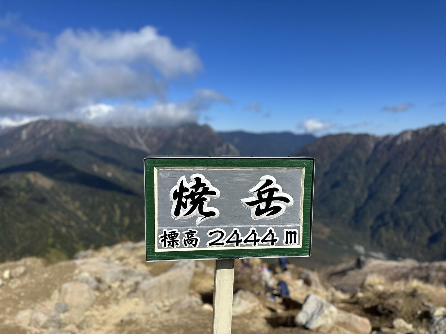 焼岳 / kaomi-ruさんの乗鞍岳の活動データ | YAMAP / ヤマップ