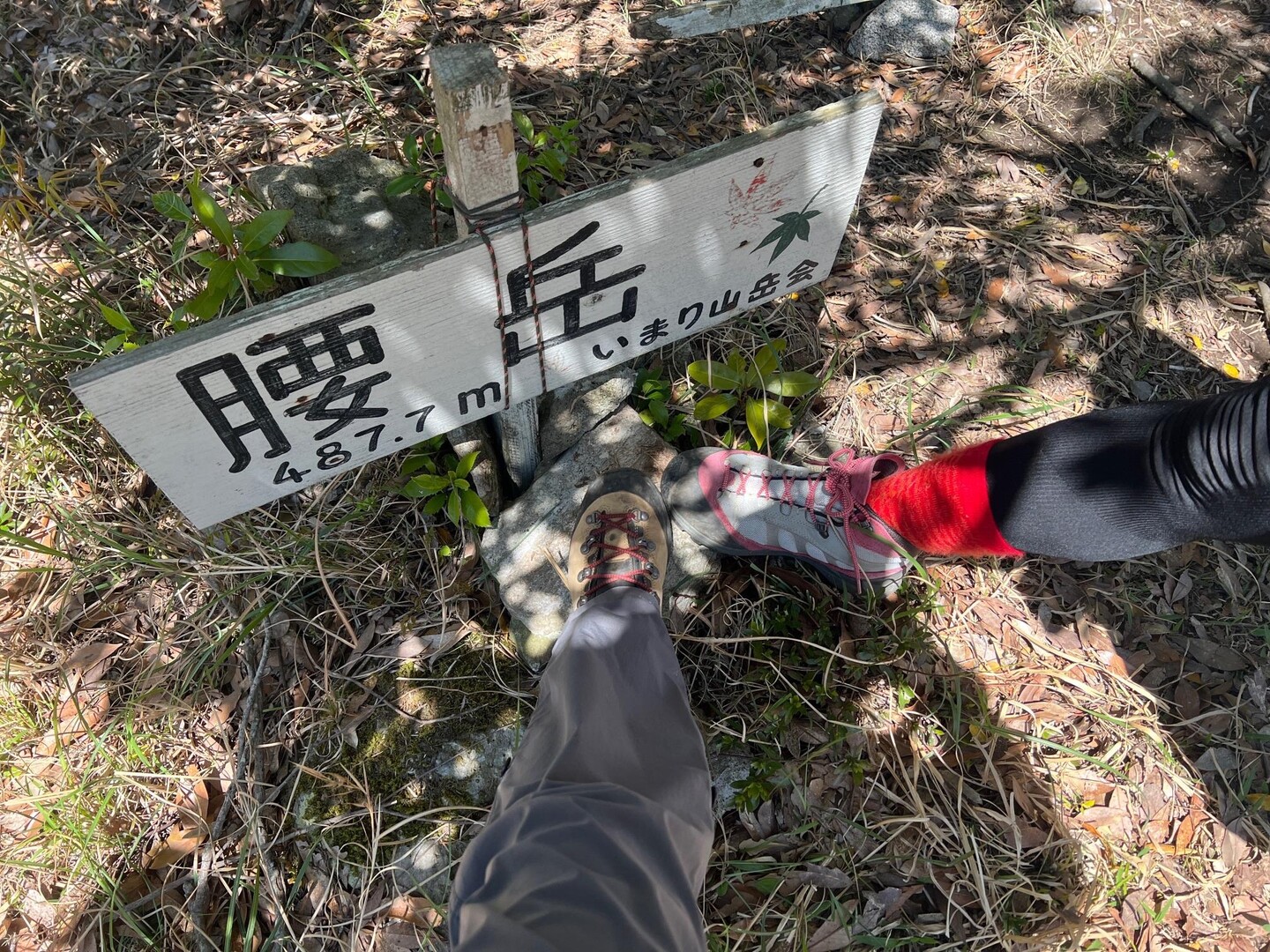 腰岳 / haruru-yさんの黒髪山・青螺山の活動データ | YAMAP / ヤマップ