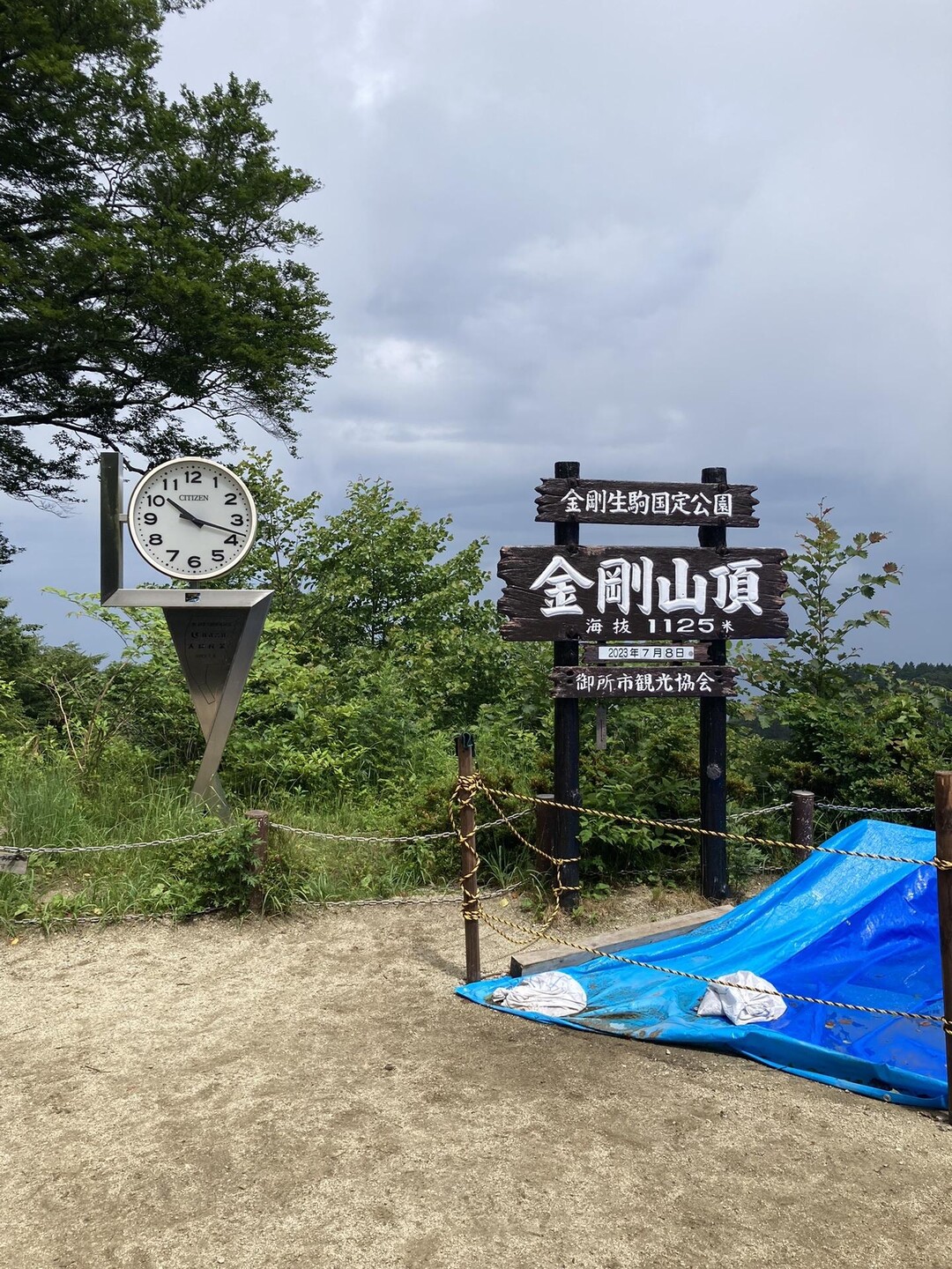 金剛山 / Hiro-sanさんの金剛山・二上山・大和葛城山の活動データ | YAMAP / ヤマップ