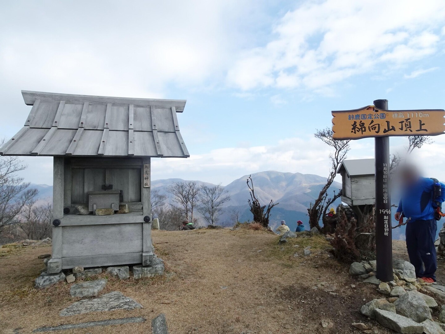 2nd竜王山～綿向山（わたむきやま） / まるっぷさんの綿向山の活動データ | YAMAP / ヤマップ