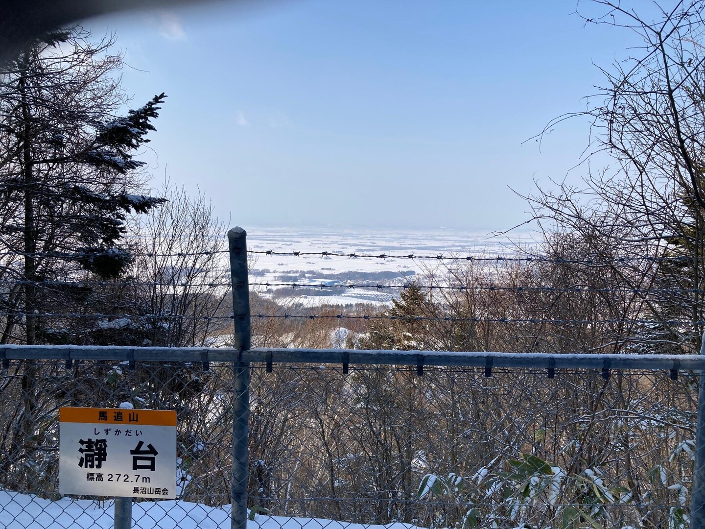 初瀞台（馬追山）！尻ボーで転んで青い空！ / Virinさんの馬追丘陵・長官山・瀞台（馬追山）の活動データ | YAMAP / ヤマップ