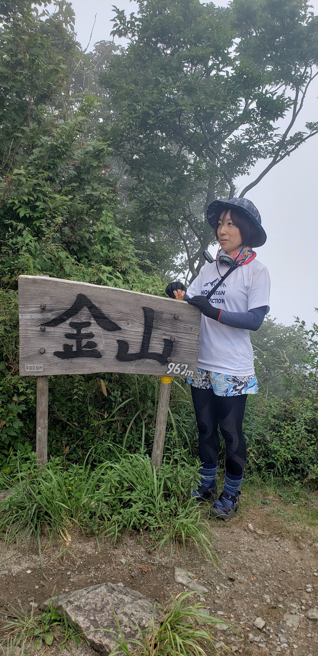 金山 / makiさんの脊振山・金山の活動データ | YAMAP / ヤマップ