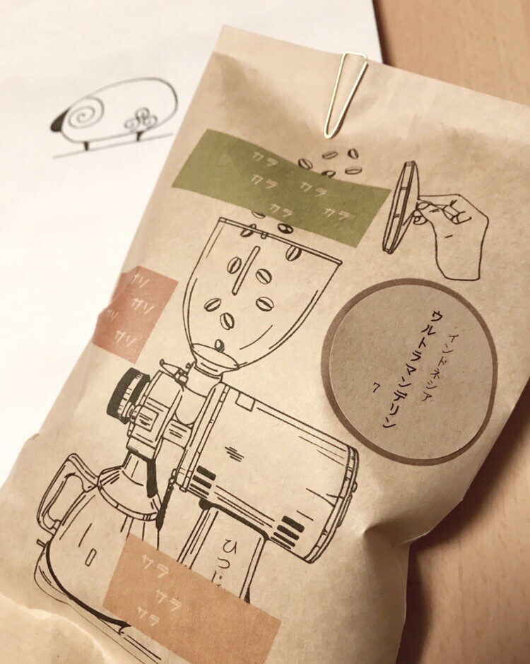 ギフトと自宅用にコーヒーを求め、 とある... / Me ☺︎*さんのモーメント | YAMAP / ヤマップ