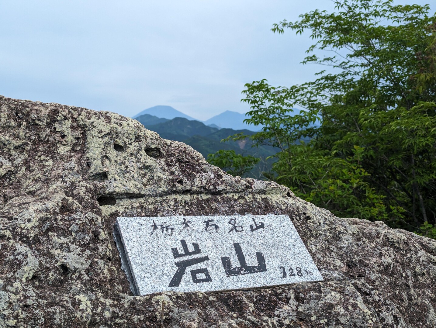 栃百49番目PH:岩山 / Tadさんの二股山・岩山の活動データ | YAMAP / ヤマップ