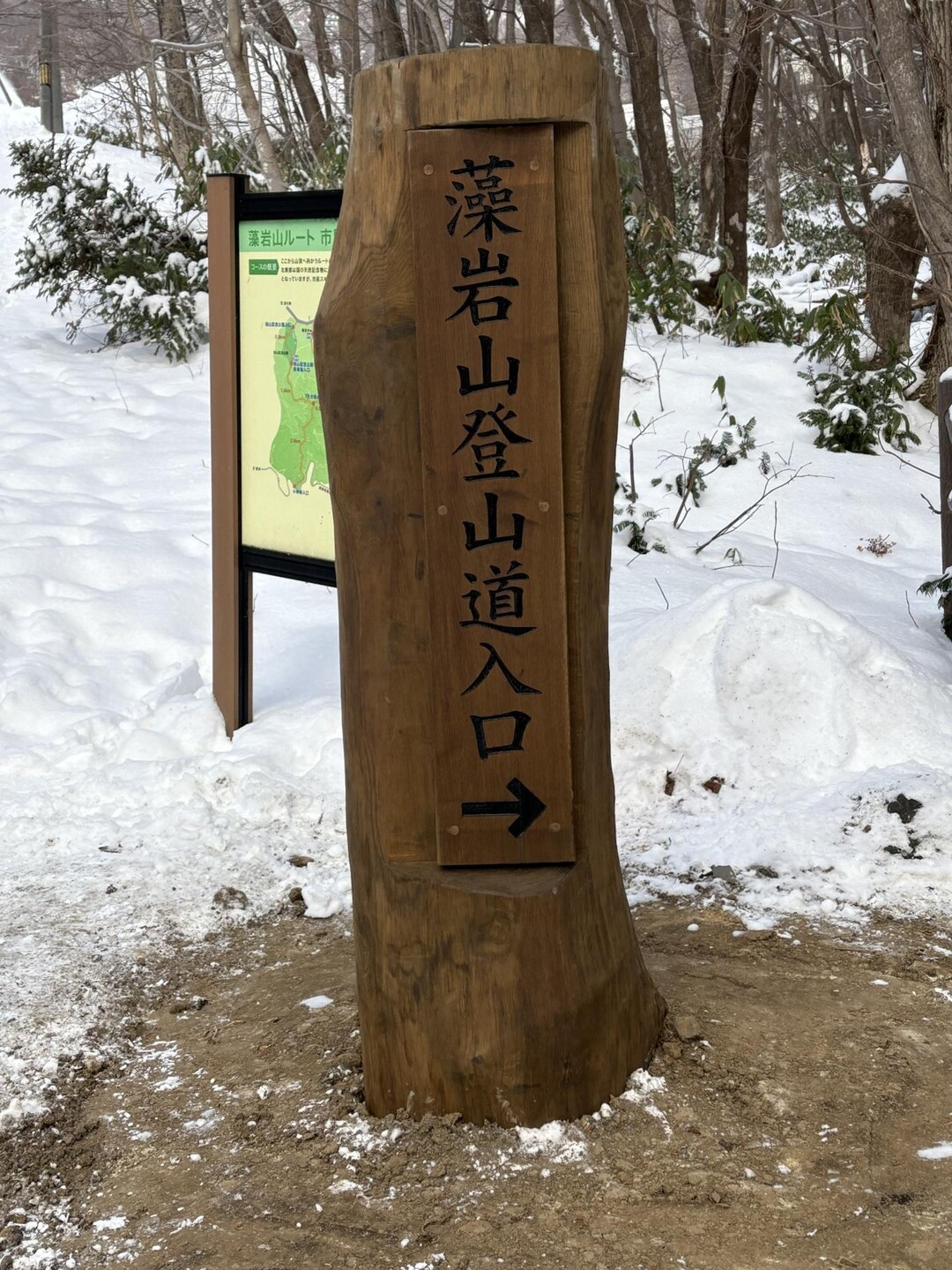 藻岩山・山鼻山 2024-12-25慈啓会〜スキー場コース / junjunさんの藻岩山の活動データ | YAMAP / ヤマップ