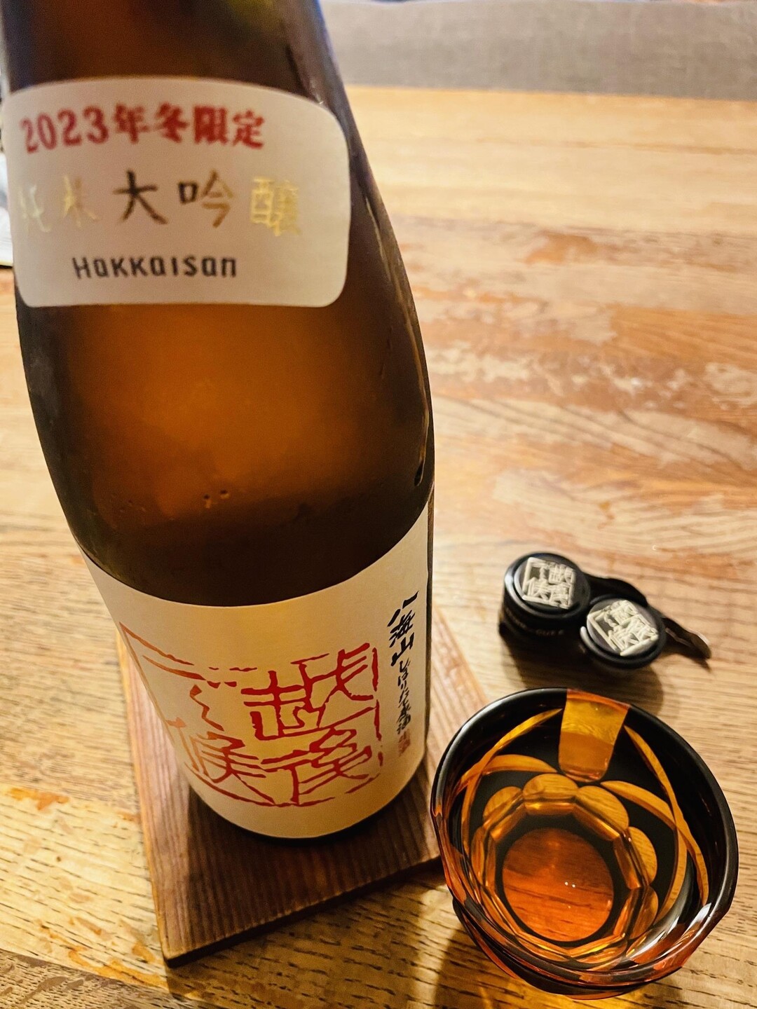 大晦日を迎え 沢山のフォロワーさんに 支... / hakuzanさんのモーメント | YAMAP / ヤマップ