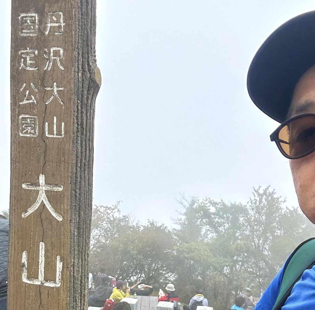 大山 / Happyさんの大山の活動データ | YAMAP / ヤマップ